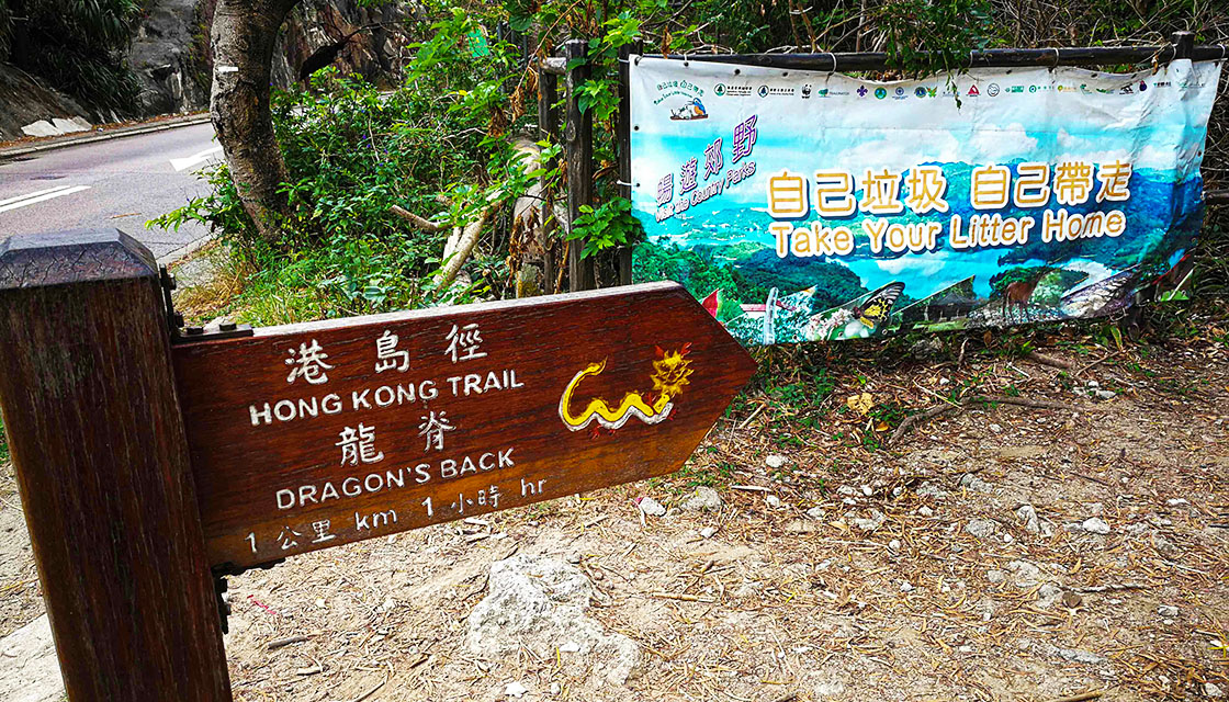 PLACES TO HIKE: HONG KONG DRAGON’S BACK TRAIL - SportsWorld Malaysia